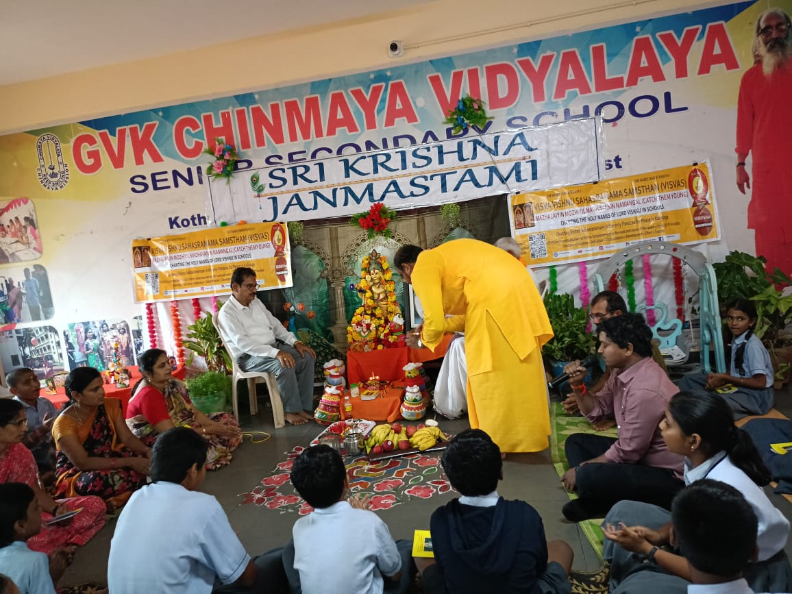 GVK Chinmaya Vidyalaya | Gallery